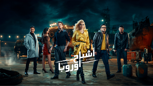 Yango Play — all-in-one entertainment superapp